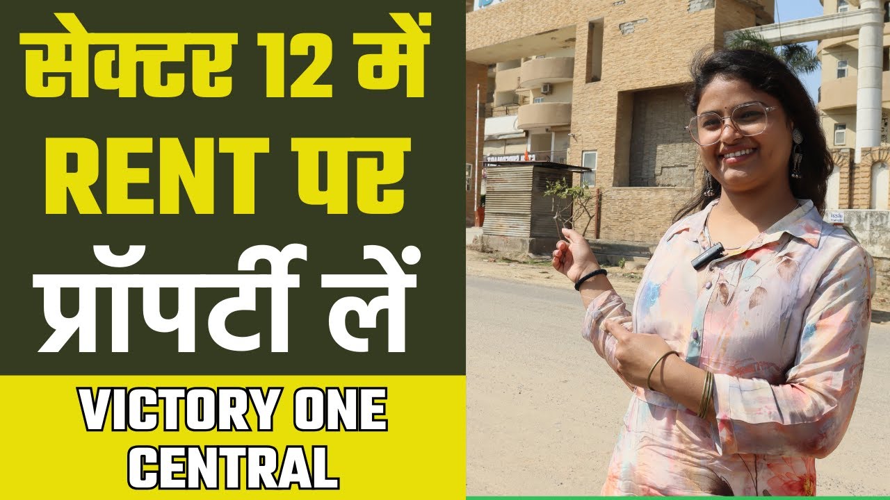 नोएडा एक्सटेंशन के सेक्टर 12 में रेंट पर फ्लैट लें | Victory One ...