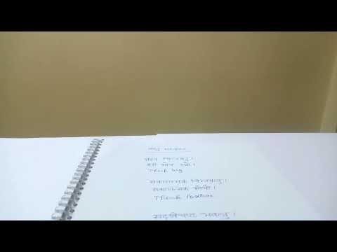 jaitu sanskritam - YouTube