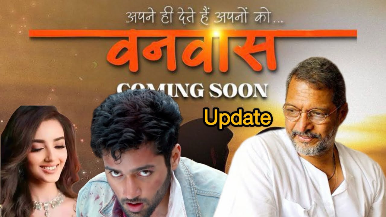 Vanvas movie updates today. Utkrsh Sharma , Anil Sharma , Nana Patekar ...