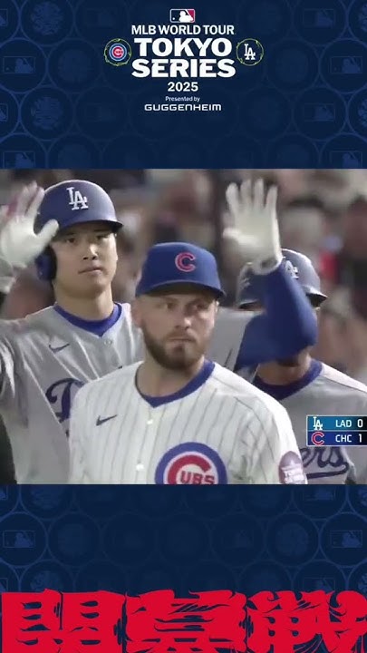 大谷2025赛季第一支安打！2025MLB东京赛 正在直播中 MLB - YouTube
