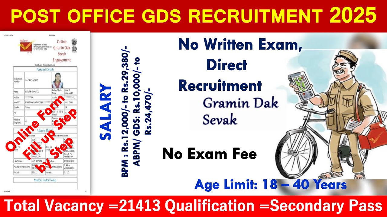 GDS Form Fill Up Online 2025|Post Office Recruit 2025|GDS Online Apply ...