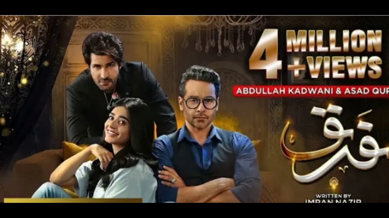 Full EP 30& 31Drama farq latest episode30 / to 31episode Faisal Qureshi ...
