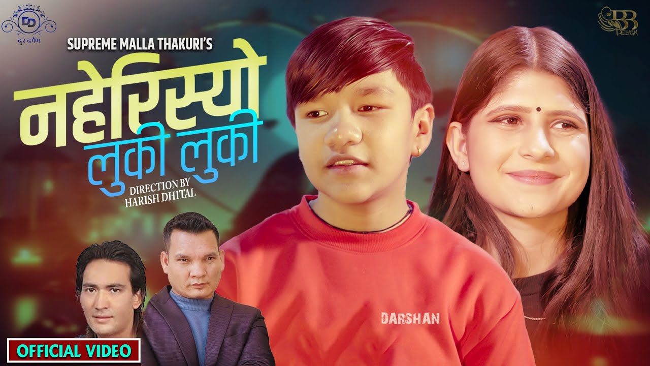Naherishyo Luki Luki • Supreme Malla & Puja Devkota • Jhalak Sangeetam • Krishna Thakuri • New ...