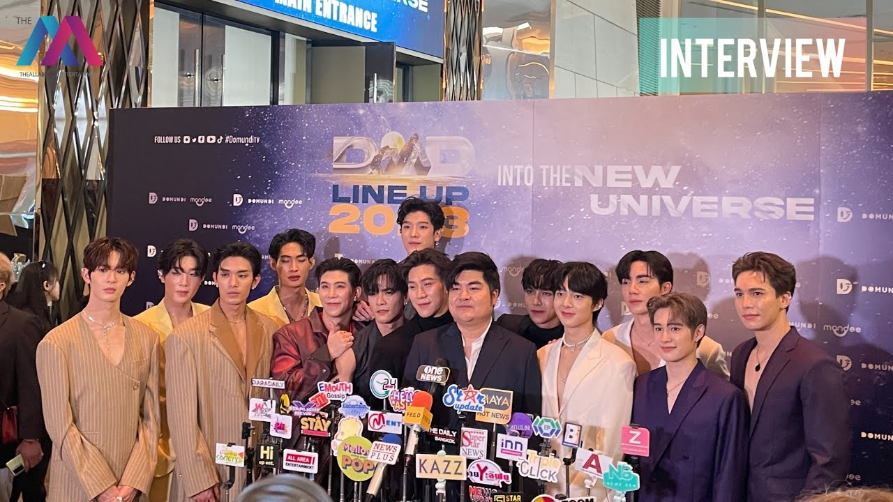 [Interview] นักแสดงในงานเปิดตัวซีรีส์ของดูมันดิ ในปี 2566 “DMD LINE UP ...