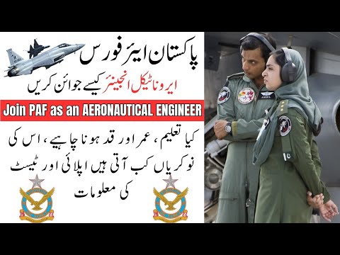 How to Become an Aeronautical Engineer in PAF | Complete Guide 2025 ...