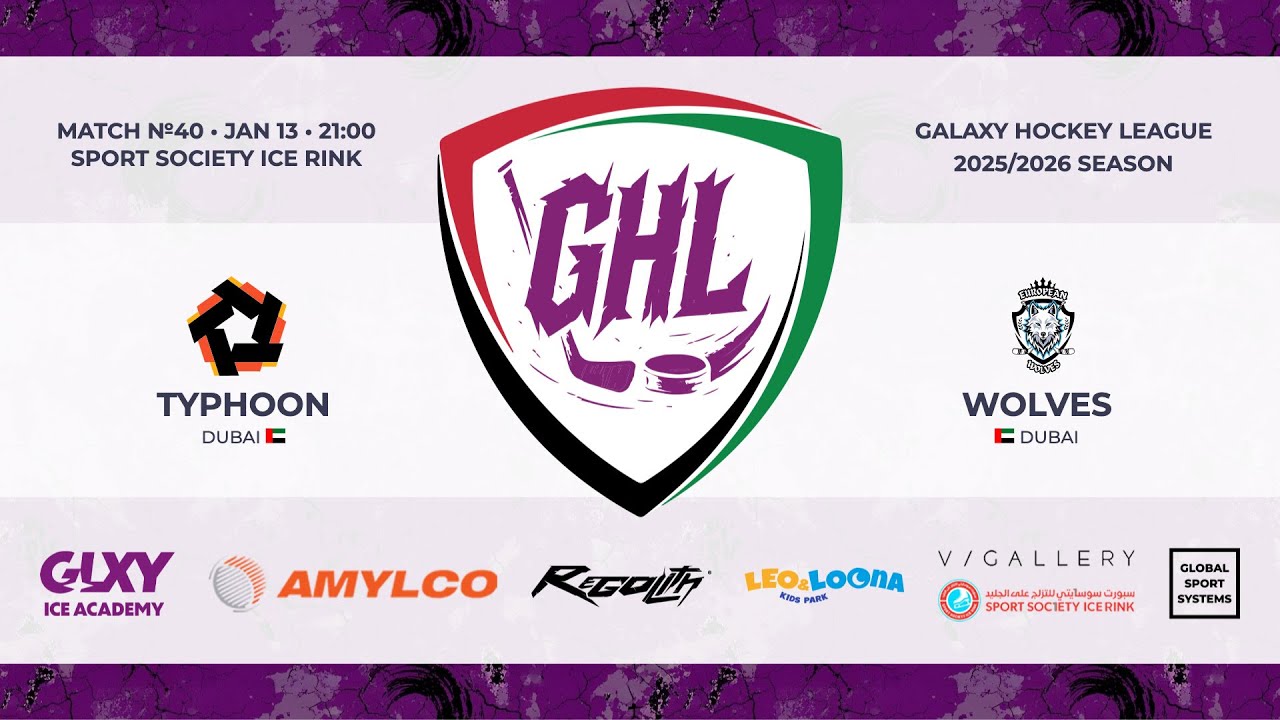 TYPHOON - WOLVES | GHL 2025/2026 PLAY - OFFS - YouTube