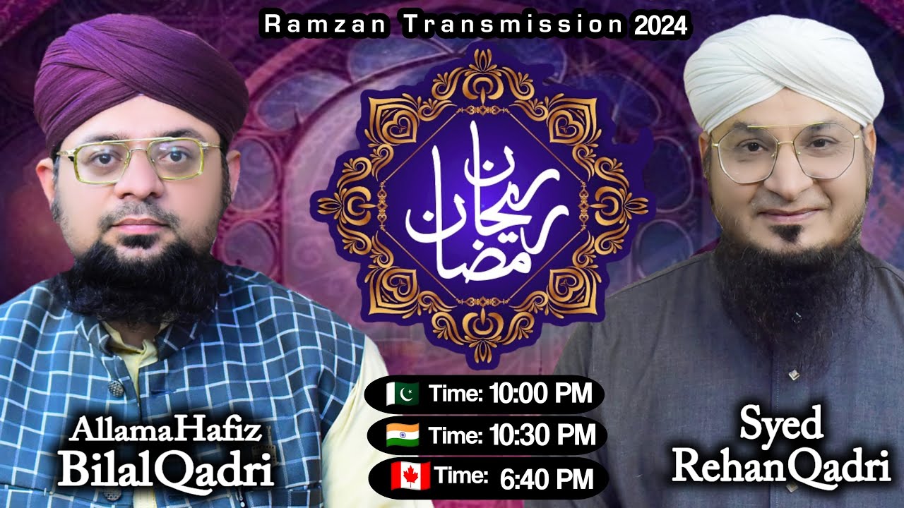 REHAN E RAMZAN Transmission 2024 || 7th Ramzan Transmission || Syed ...