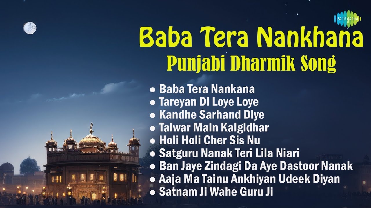 Punjabi Dharmik Songs | Baba Tera Nankhana | Amar Singh Chamkila | Lal ...