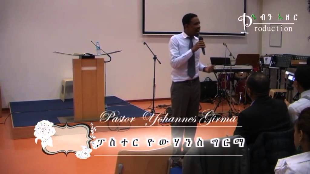 Pastor Yohannes Girma in Holland (Generation For Christ) Part 1 - YouTube