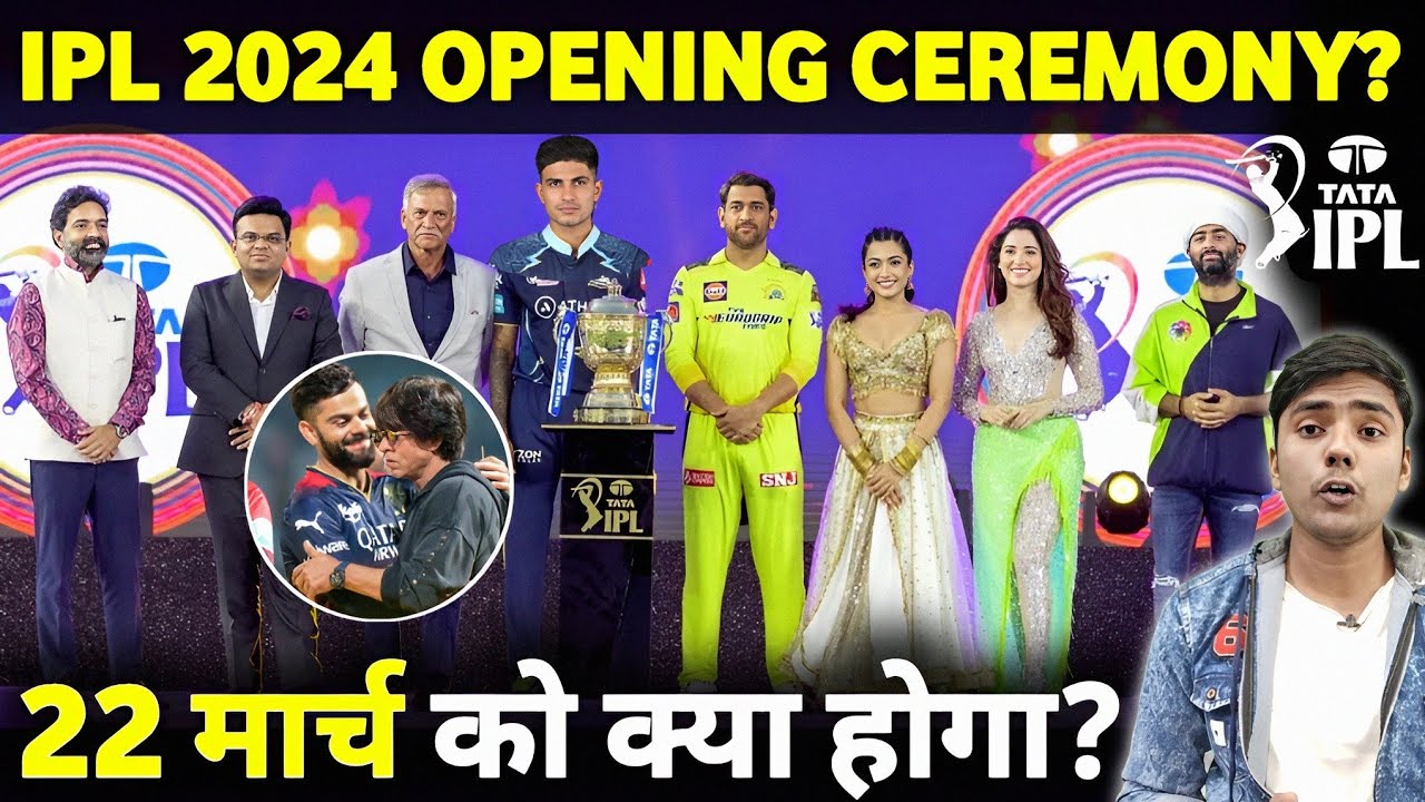 IPL 2024 Opening Ceremony Date, Time, Venue, Live Details | IPL 2024 ...