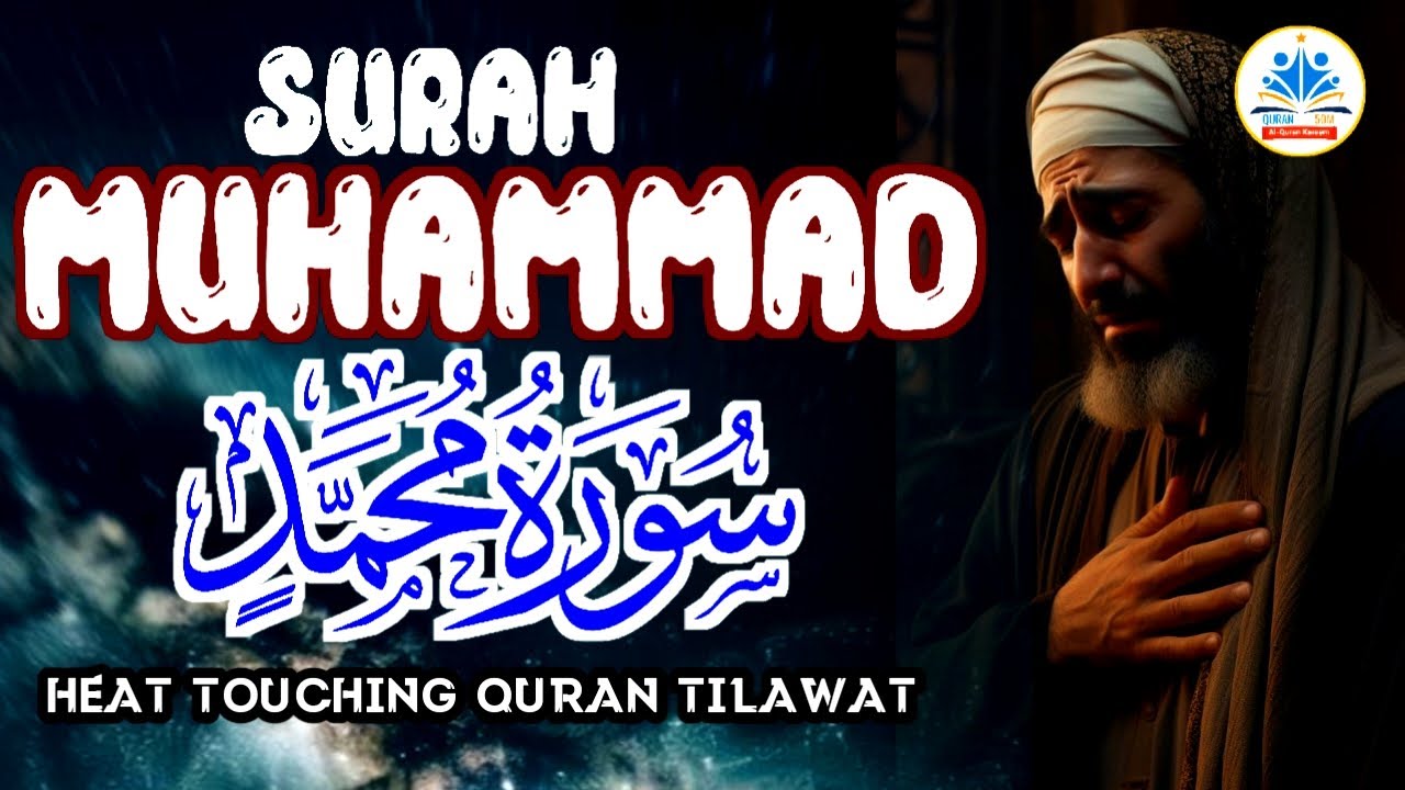 Powerful Surah Muhammad Recitation | Heartfelt Quran Recital - YouTube