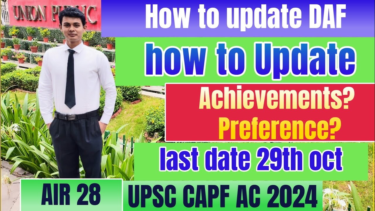 How to Update DAF for UPSC CAPF 2025| doubts about updating DAF ...