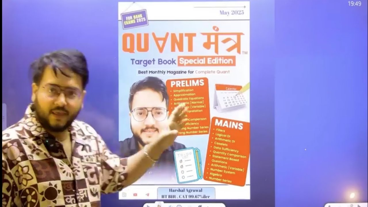QUANT मंत्र Best Monthly Magazine for Complte Quant🔥Target Book Special ...