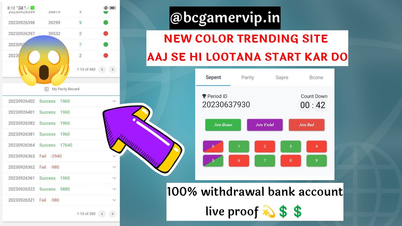 New colour prediction game😱 100% withdrawal 💯💲 colour trading kese kare ...