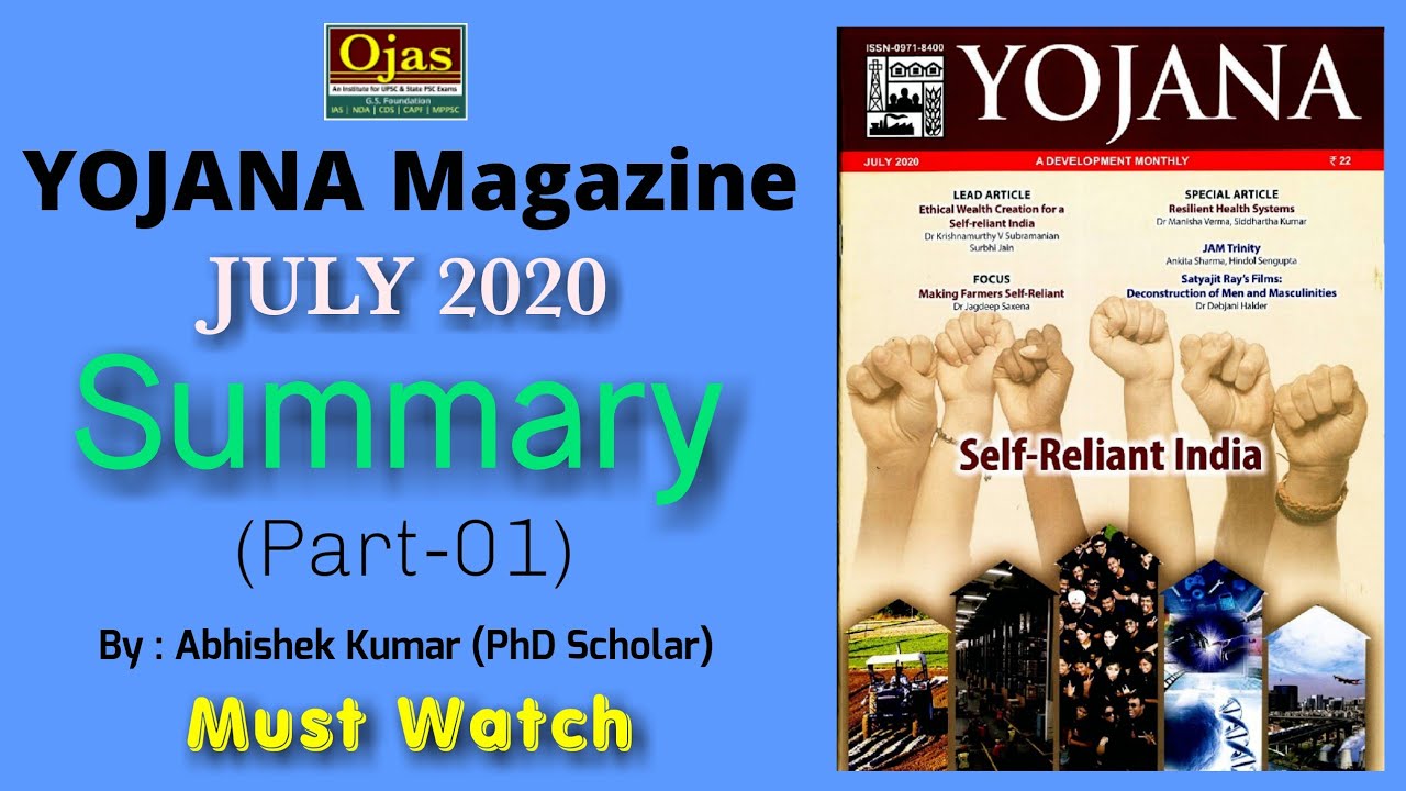 YOJANA Summary July 2020 (Part-01) UPSC/State PSC Ojas Study Rewa - YouTube