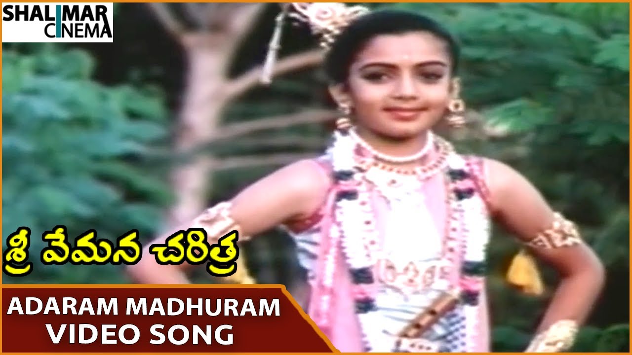 Sri Vemana Charitra Movie || Adaram Madhuram Video Song ...