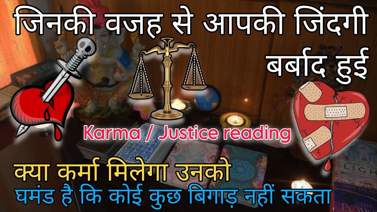 Karma Reading Tarot 💯घमंड है कि कोई कुछ बिगाड़ नहीं सकता😤Tarot card ...