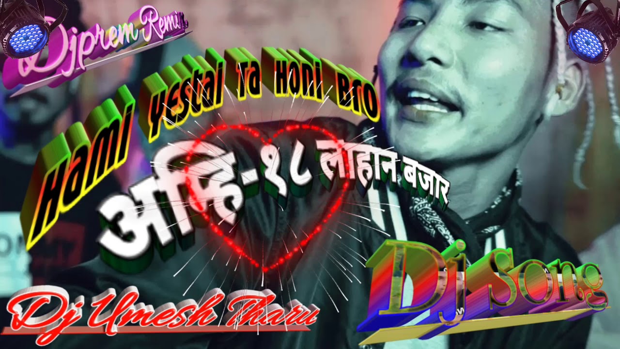 VTEN RAP SONG Hami Yestai Honi Bro||_Dj Umesh Tharu Amahi-18 Lahan ...
