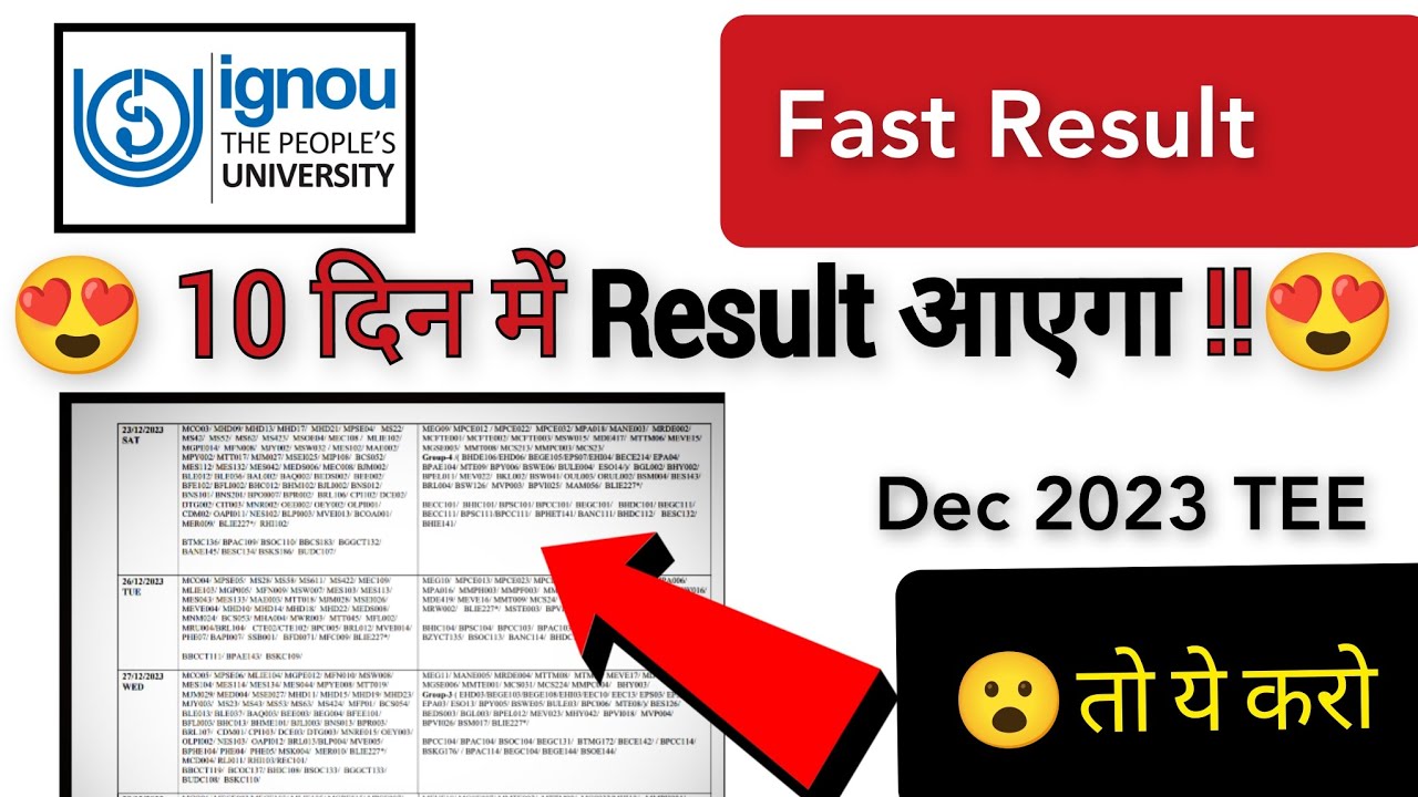 😮 IGNOU result update in only 10 days how to get IGNOU result fast ...