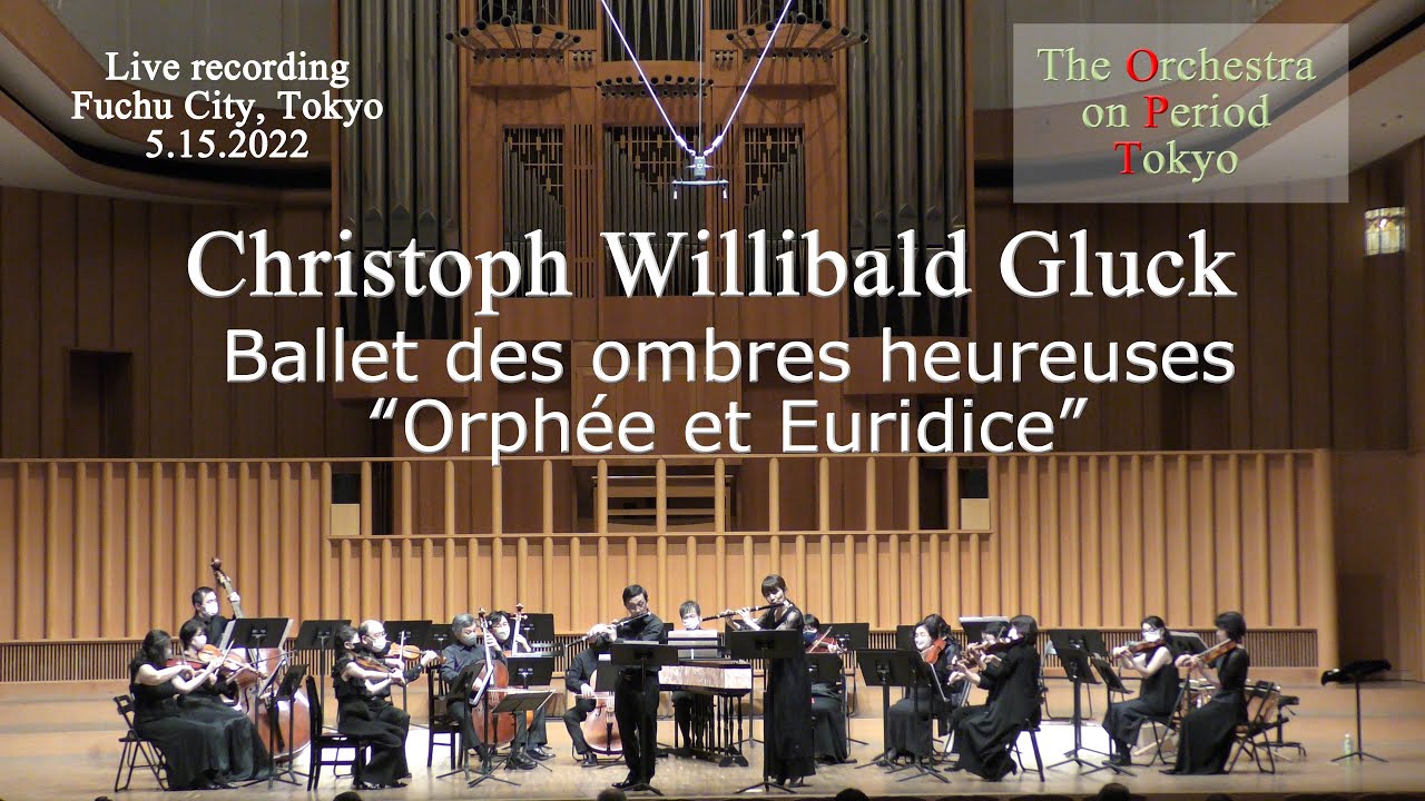 Gluck, Dance of the Blessed Spirits - YouTube