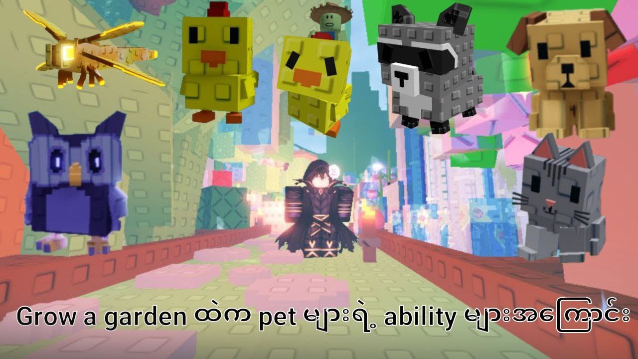Grow a garden ထဲက pet များရဲ့ ability အကြောင်း|About grow a garden pet ...