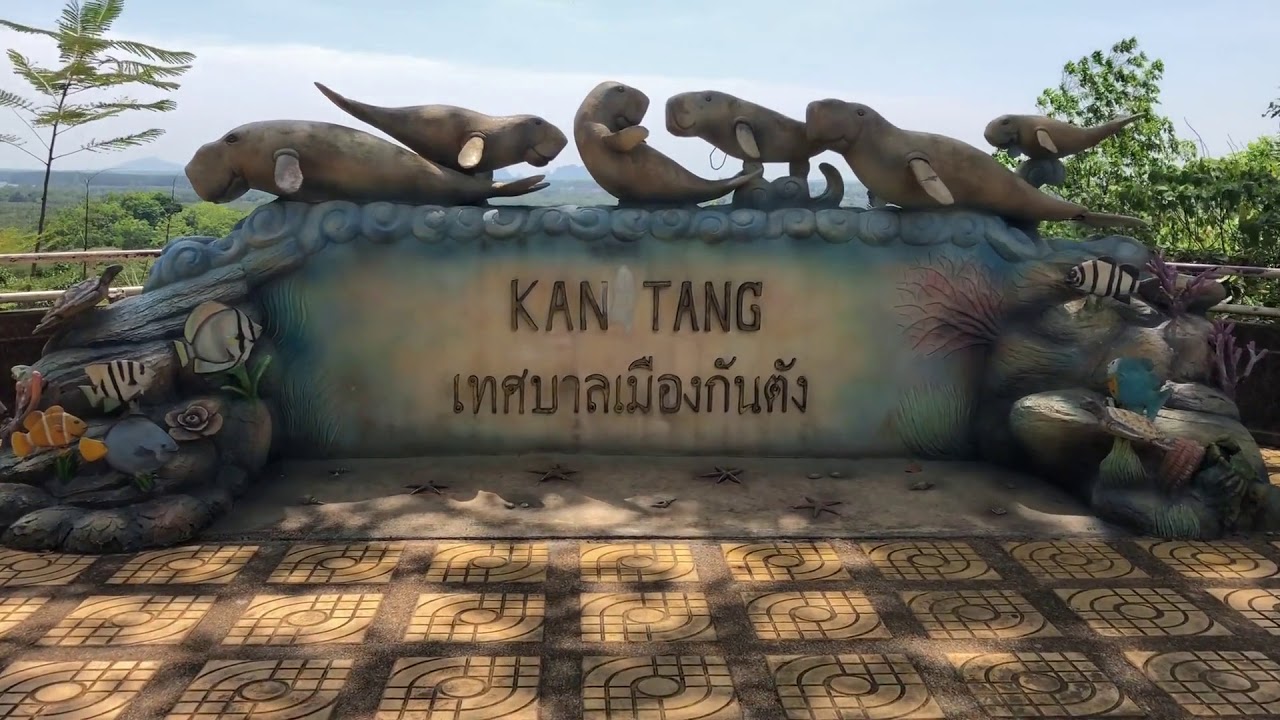 Kantang Railway Station - YouTube