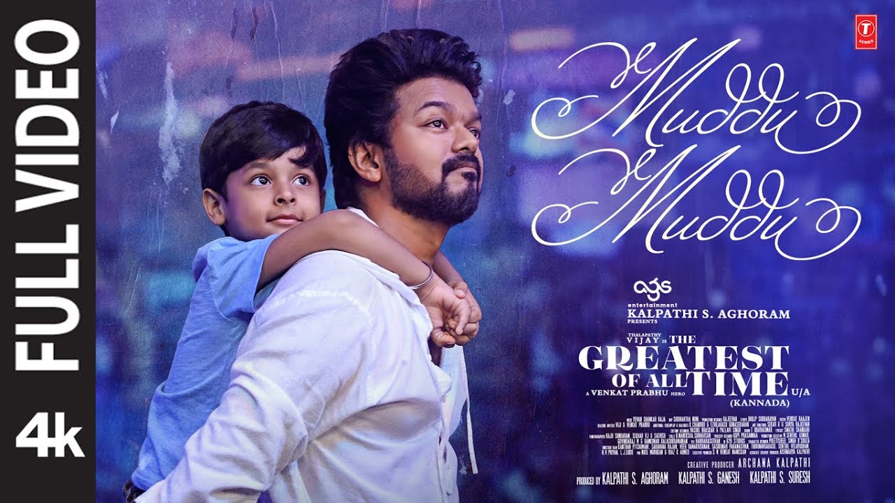 Muddu Muddu | The Greatest Of All Time | Vijay [ Venkat Prabhu | Yuvan ...