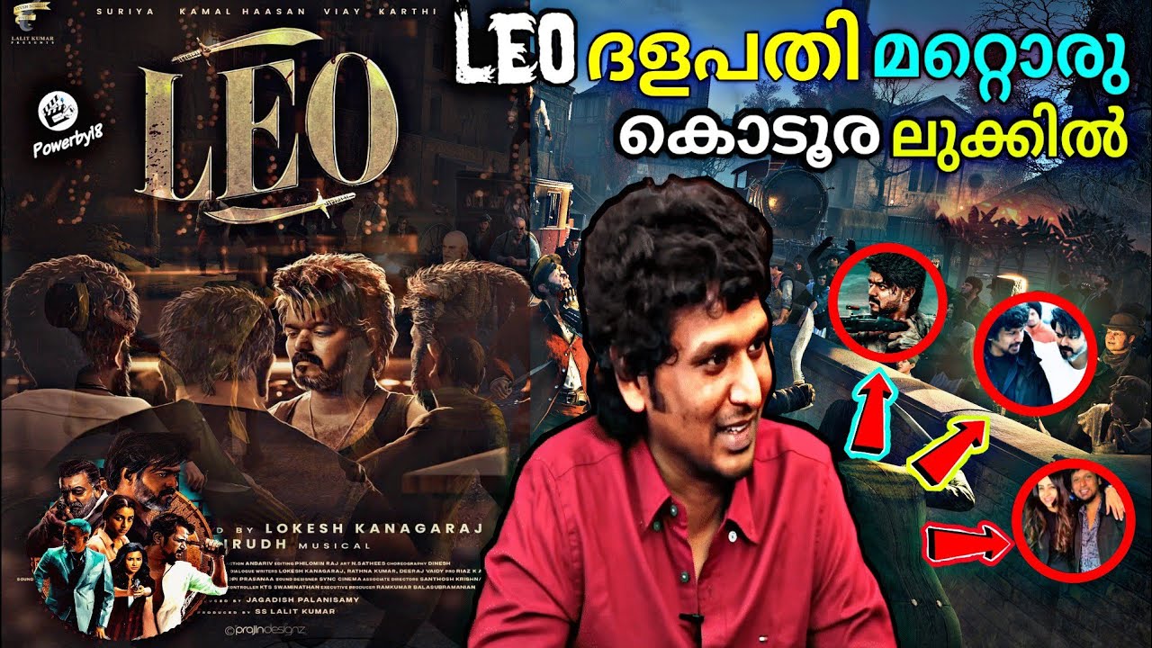 ⛔ LEO!🔥 ദളപതി മറ്റൊരു കൊടൂര ലുക്കിൽ!💥😱|Leo Thalapathy Vijay New GetUp ...