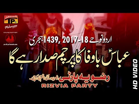 Abbas Ba Wafa Ka Parcham - Rizvia Party - 2017-18 Noha - TP Muharram