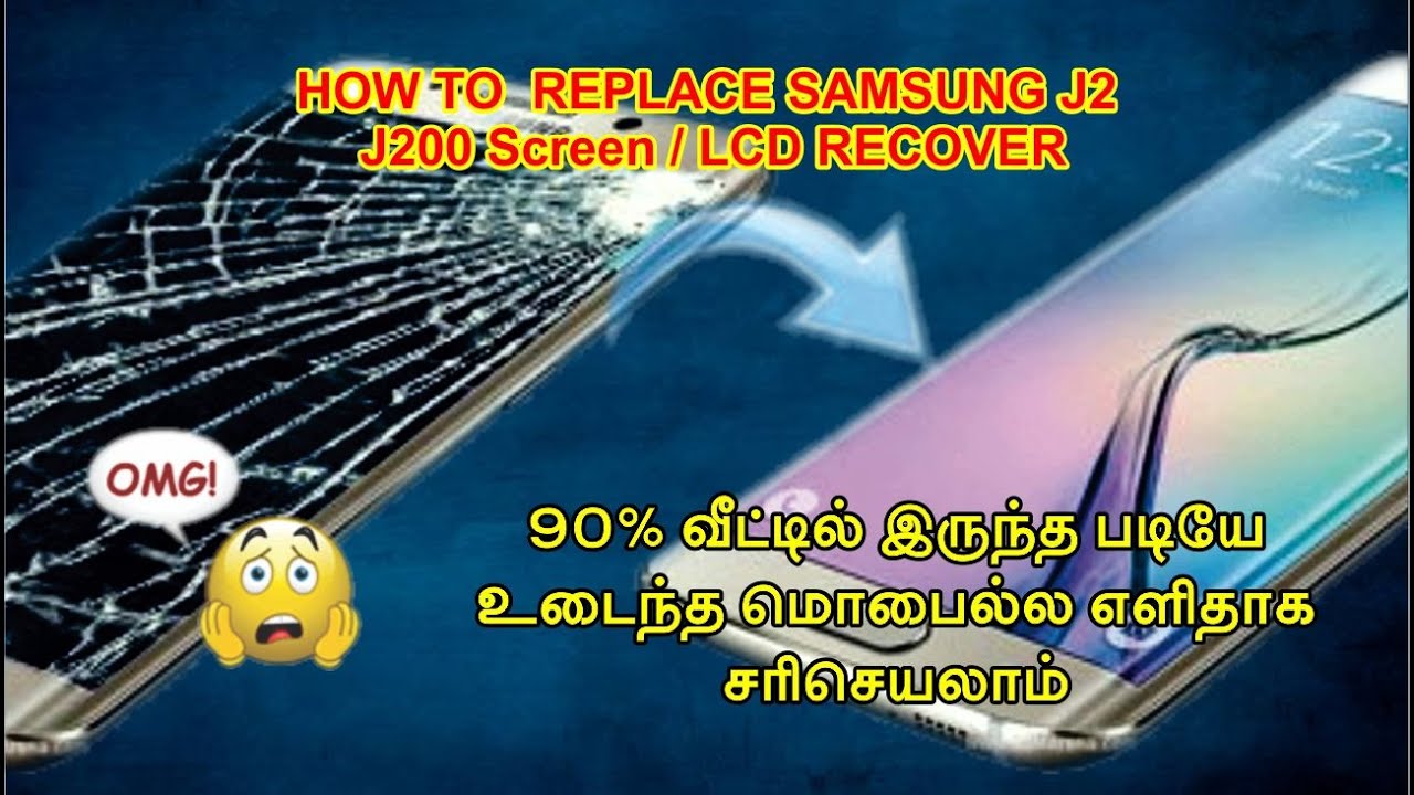 how to replace samsung j2 j200 90% solve | LCD recover | mootapoochi ...