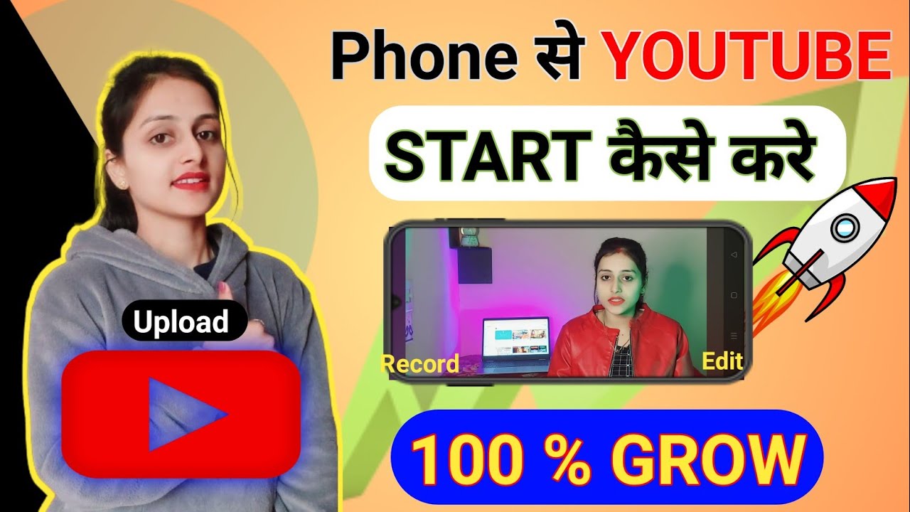 START YouTube Channel with MOBILE || Grow your channel || limited edition - YouTube