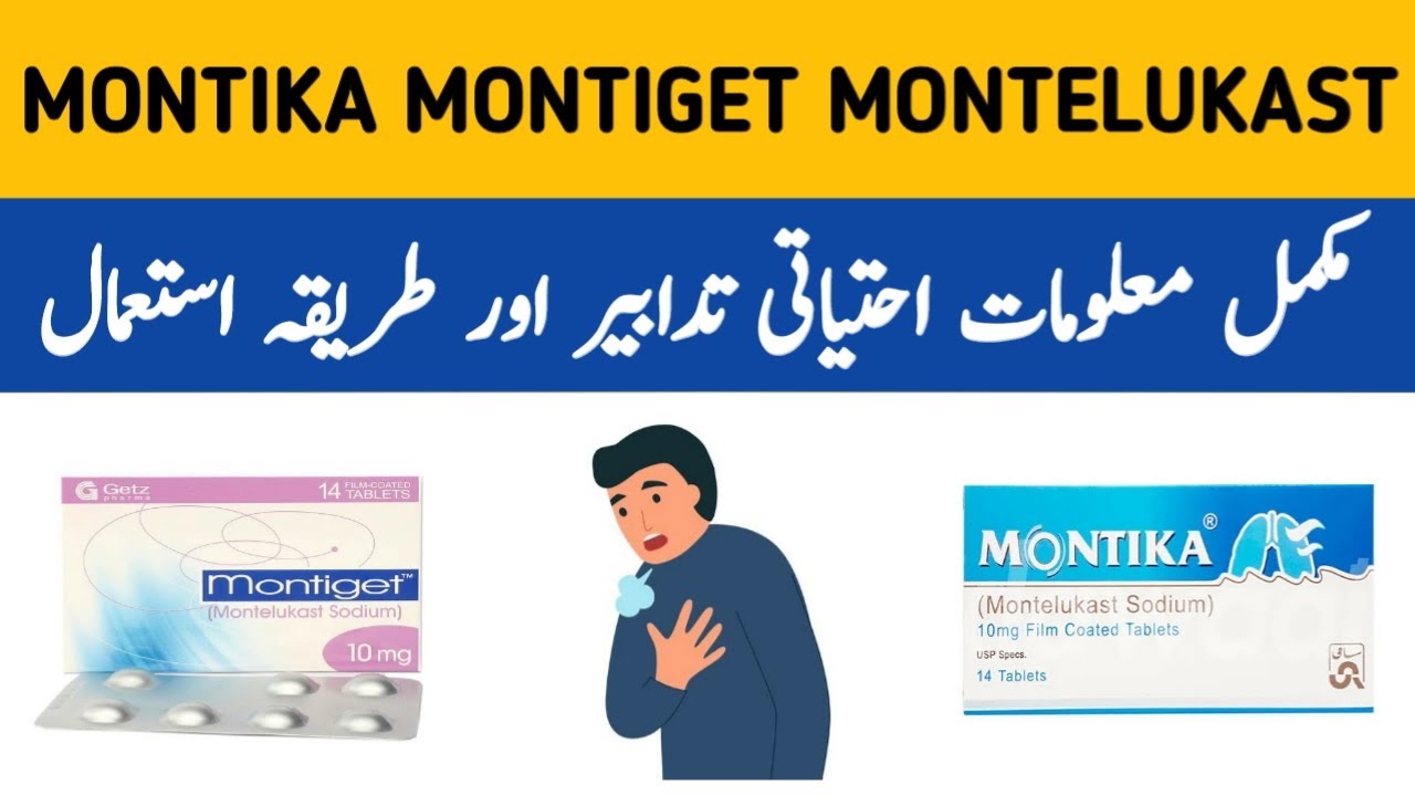 Montika Montelukast Sodium | Myteka Tablet 10 mg Uses | Montiget ...