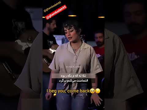 Pela Dûr & Yadt Akam #music #kurdi #pela Dûr #love