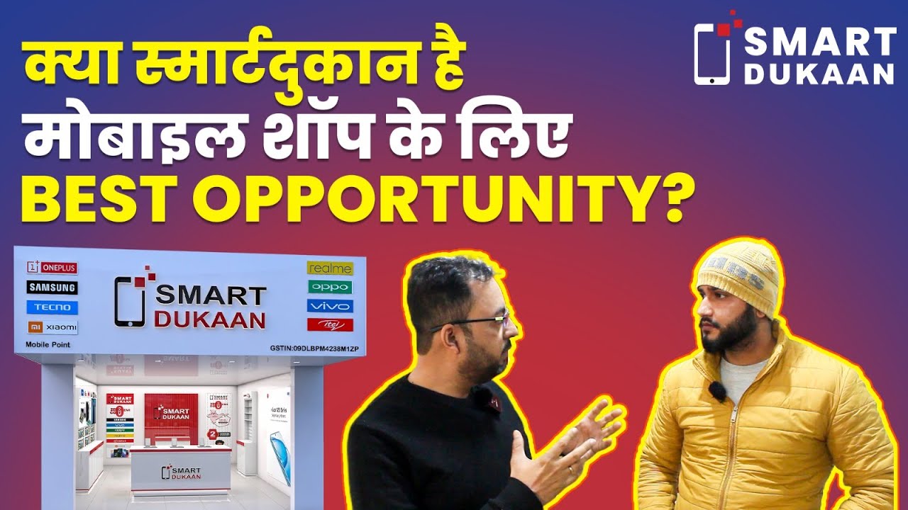 SmartDukaan Partner ~ 6 years of Happiness and Growth !! - YouTube