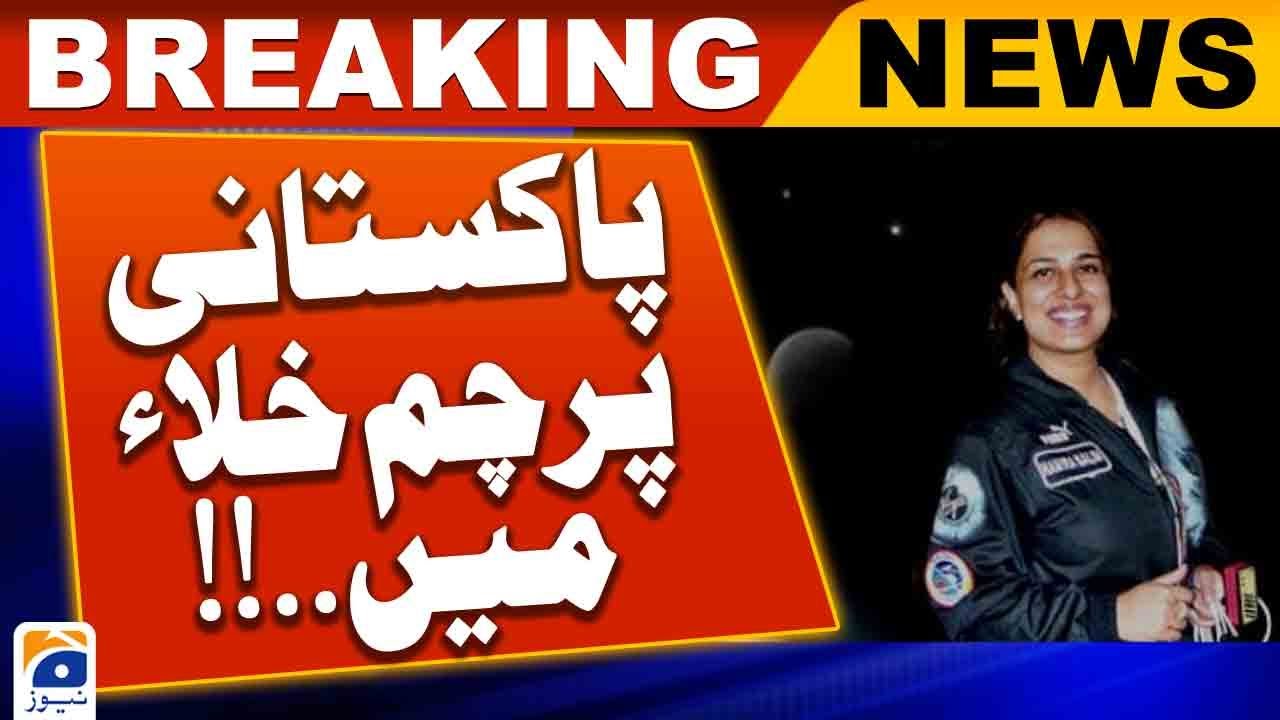 Pakistan's flag in space - Pakistan's first female astronaut Namira ...
