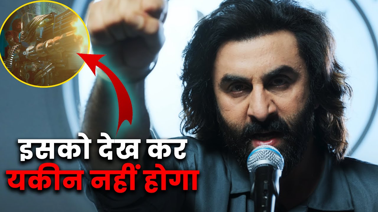 Animal Trailer Review | Ranbir Kapoor | Sazid ansari - YouTube