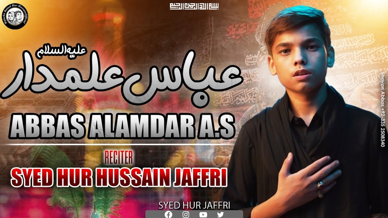 Ab Tak Hai Zabano pe Alamdar Alamdar | Syed Hur Hussain | Abbas Alamdar | New Noha 2024 - YouTube