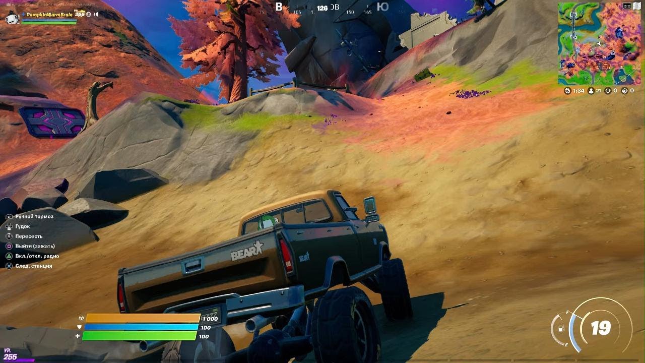 Fortnite - 4x4 kill 2021.11.13 - YouTube