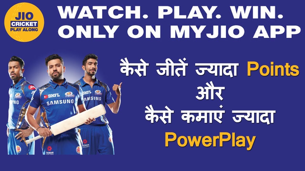 Jio IPL Cricket Play Along Game TIPS AND TRICKS | How to Earn More ...