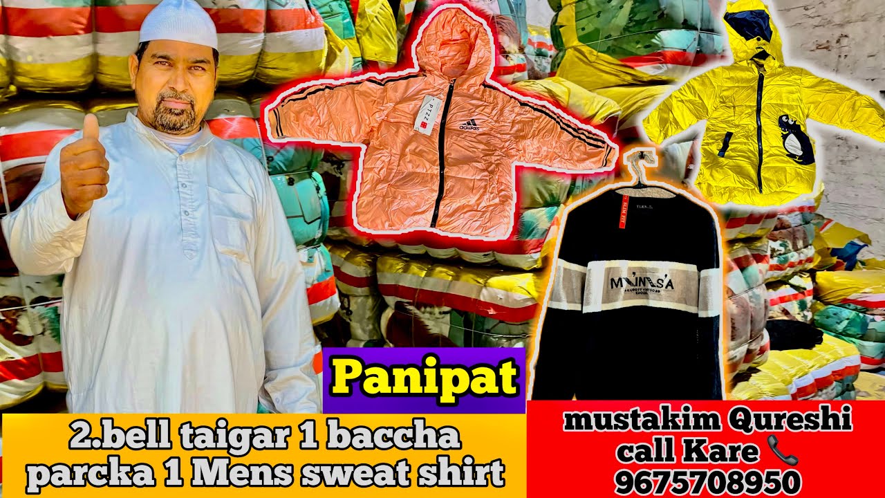 do bail Tiger ki opening # Panipat export surplus#call me8708211766 ...