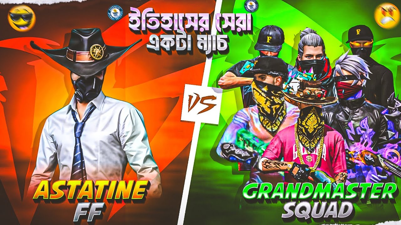 বাংলার White444 একাই 54 Kill করে নতুন World Record করলো 😱 Astatine FF ...