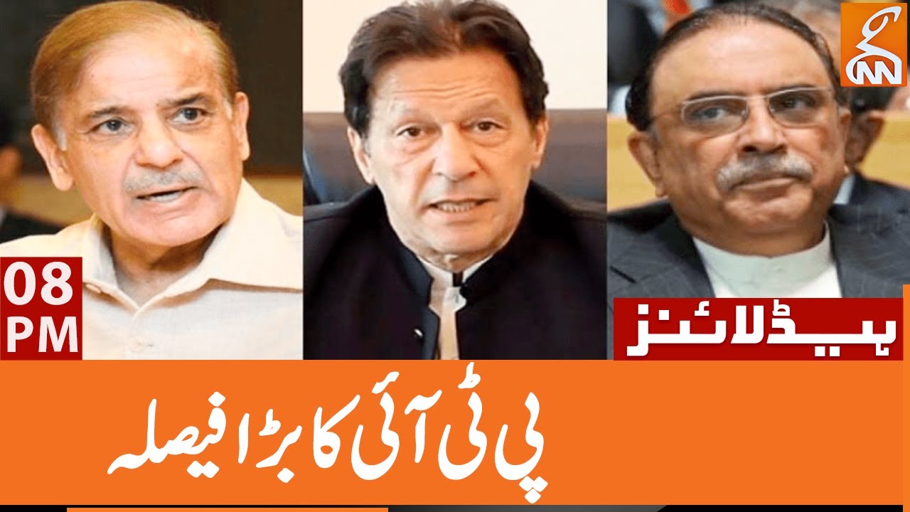 Big Decision of PTI | News Headlines | 08 PM | 30 April 2023 | GNN ...