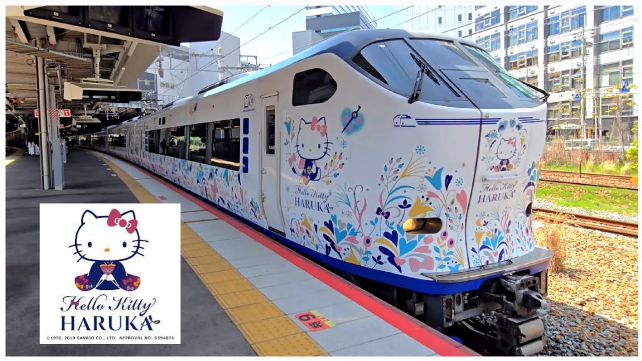 [JR 西日本] [Hello Kitty HARUKA]関空特急「はるか」号271 系+281系 - YouTube