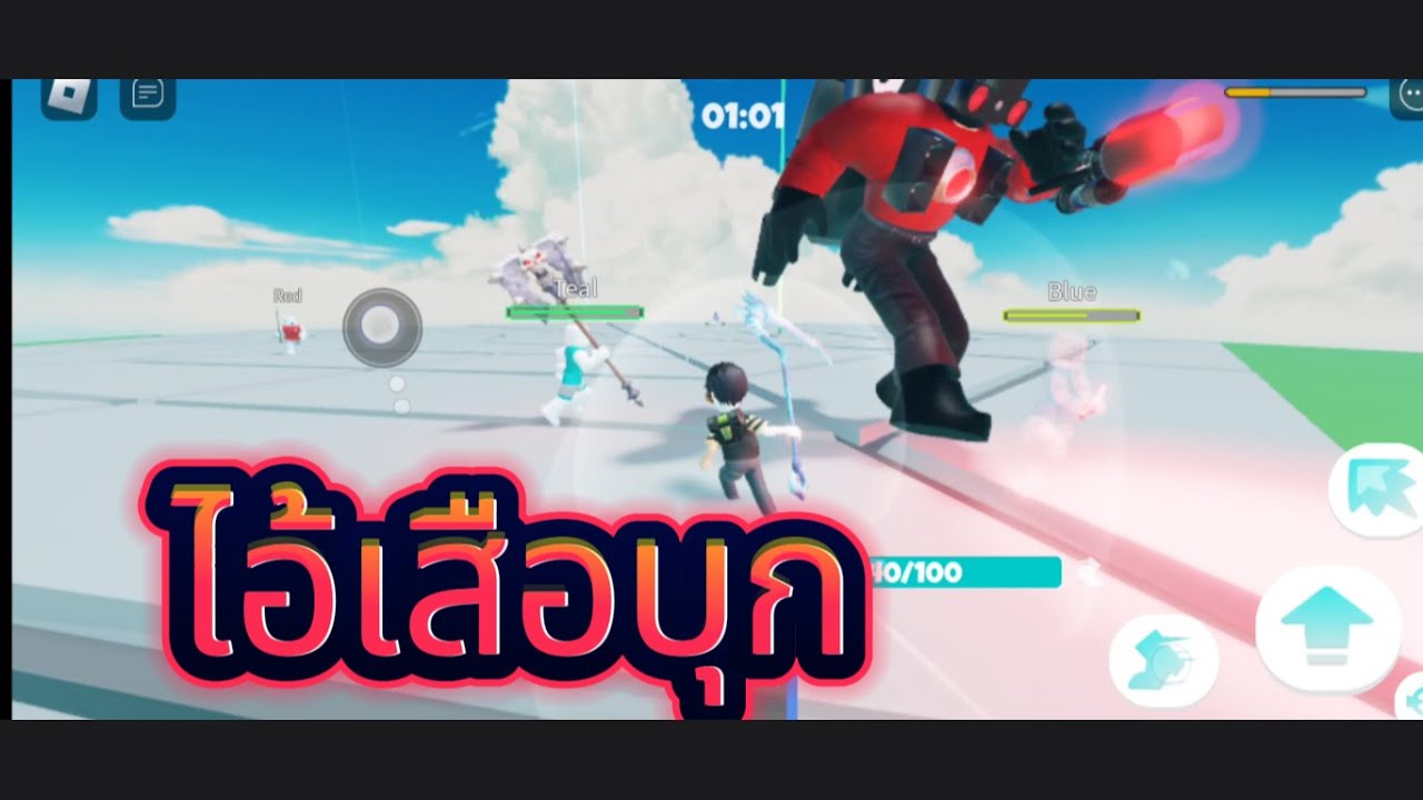 Roblox # Skyfall - : Battle of Fallen - Gameplay - Fight - ไอ้เสือบุกๆ ...