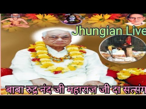 Jhungian Live ਬਾਬਾ ਰੁਦਰਾਨੰਦ ਜੀ ਮਹਾਰਾਜ ਜੀ ਦਾ ਸਤਸੰਗ Like & subscribe my ...