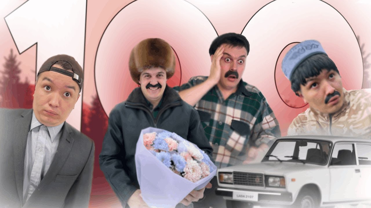 100 ФАКТОВ ПРО БАТЬКА (BATEK_OFFICIAL) - YouTube