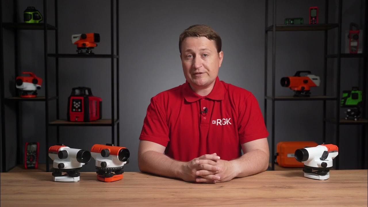 Линейка оптических нивелиров RGK C 20, C 24, C 28 для дома и стройки - YouTube
