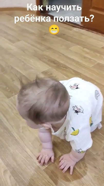 Как научить ребенка ползать?)Мой ребёнок не ползал, пока мы не купили ...