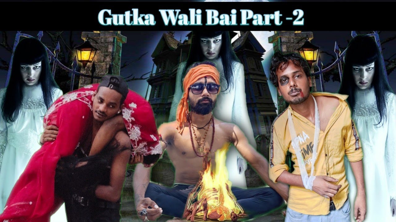 Gutka Wali - ( Part 2 ) | T2 mama | - YouTube