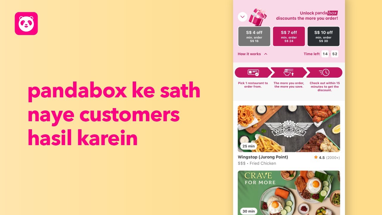 pandabox ke sath naye customers hasil karen [PK - Urdu] - YouTube